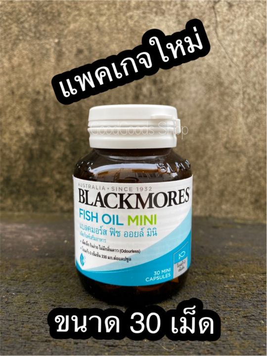 Blackmores Fish Oil Mini แบลคมอร์ส ฟิช ออยล์ มินิ ขนาด 30 เม็ด | Lazada ...