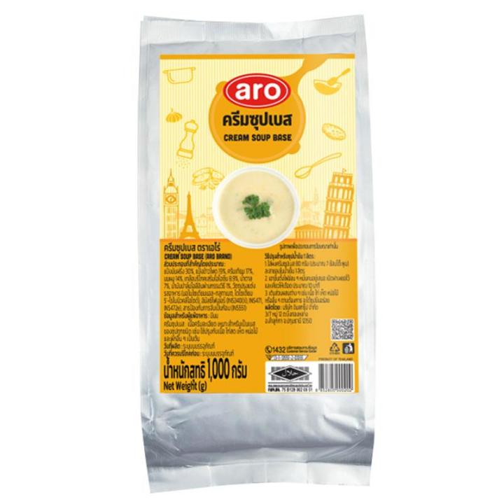 เอโร่ ครีมซุปเบส 1000 กรัม / aro Cream Soup Base 1000 g. | Lazada.co.th