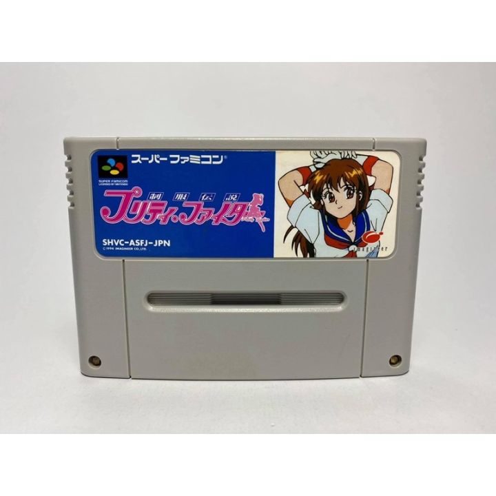 ตลับแท้ SUPER FAMICOM Seifuku Densetsu Pretty Fighter | Lazada.co.th