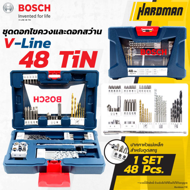 BOSCH V-LINE 48 TITANIUM 48 Set ไขควงมือ 48 ชิ้น ของแท้ จาก ผู้นำเข้าบ็ ...