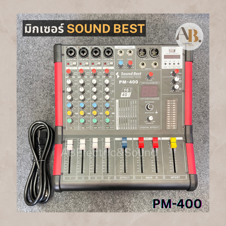 มิกเซอร์ 4CH SOUNDBEST PM-400 MIXER SOUND BEST PM400 ซาวด์เบส 4ch เอบี ...