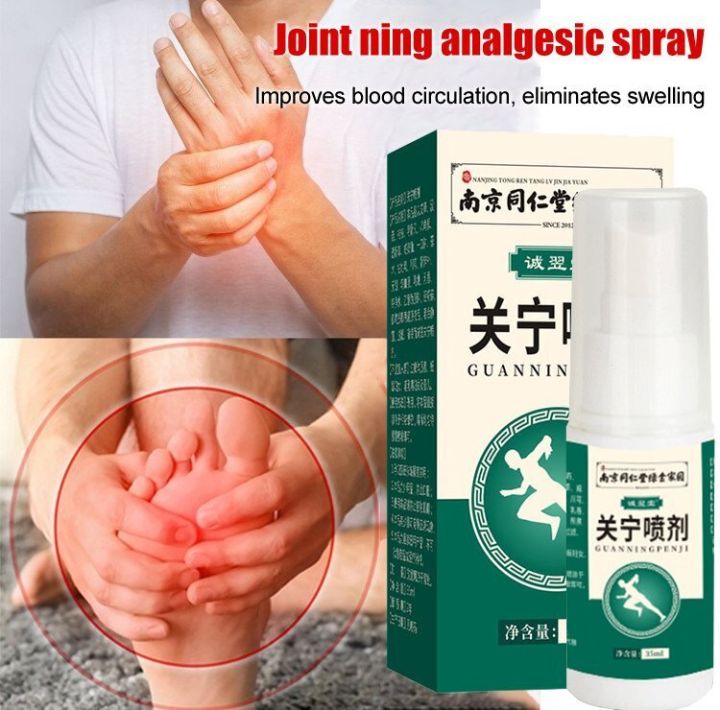 hooyaya Ointments and Creams 35ML 腱鞘止痛喷雾剂 Tendon sheath pain relief ...