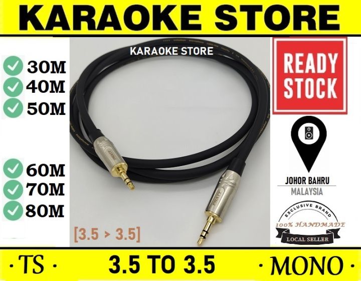 Male to Male 3.5mm Aux Audio Cable ‘TS-Unbalance’ ( 30M / 40M / 50M ...