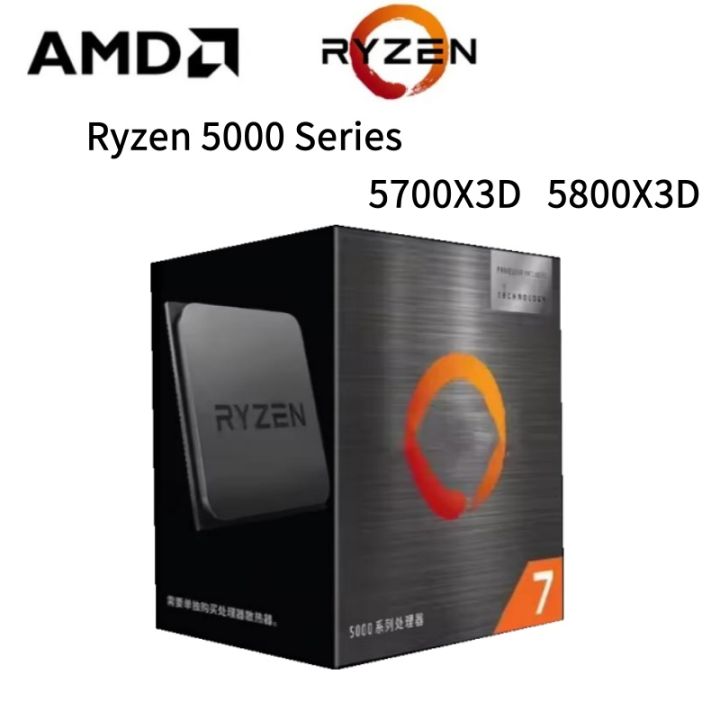 AMD R7 5700X3D 5800X3D Ryzen 7 Gaming Processor New Ryzen 5000 Series 3.0GHz 3.4 GHz 8-Core 16 ...