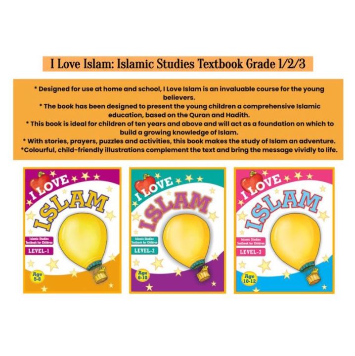 I Love Islam - Islamic Studies Textbook Grade 1/2/3 ( Childrens Islamic ...