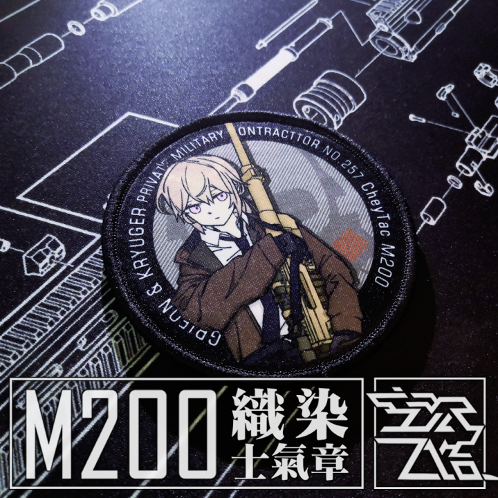 M200 leg emperor morale chapter hook and loop armband girl frontline ...