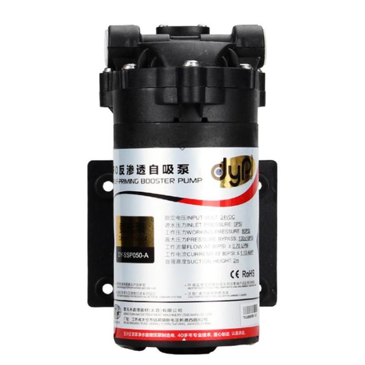 Water Filter Booster 24VDC Water Pump High Pressure Booster for Reverse ...
