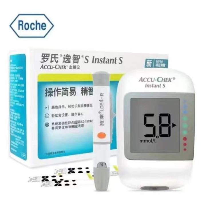 ACCU-CHEK Instant Blood Glucose Monitoring Meter System (MACHINE ...