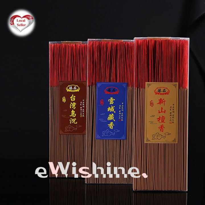 2 same or mixed packets of 32 cm long either 6 types of incense Scents ...