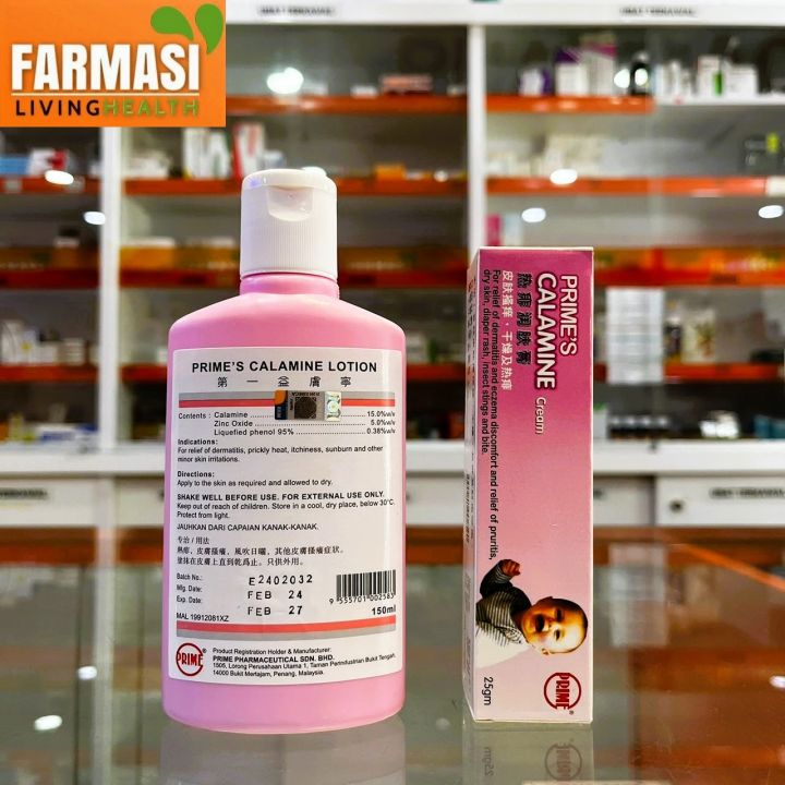 PRIME'S CALAMINE LOTION 150ML / CALAMINE CREAM 25G | Lazada