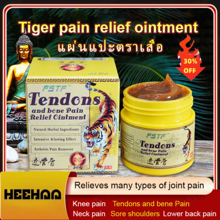 broadcast popular tendons and bone pain relief ointment | Lazada