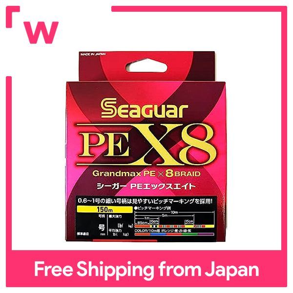 KUREHA Line Seaguar PE X8 150m 1.5 | Lazada PH