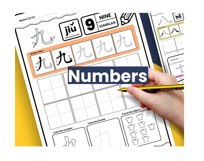 Chinese Number Tracing Worksheets(Read, Write, Trace, Color and Count ...