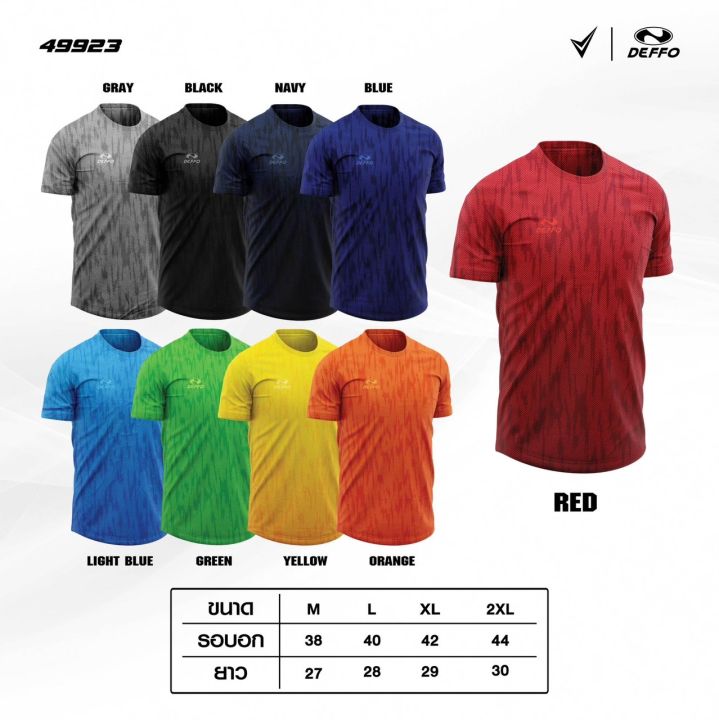 DEFFO 49-923 – เสื้อคอกลมกีฬา ดีไซน์กราฟิกเก๋ๆ พร้อมลุยทุกการเคลื่อนไหว ...