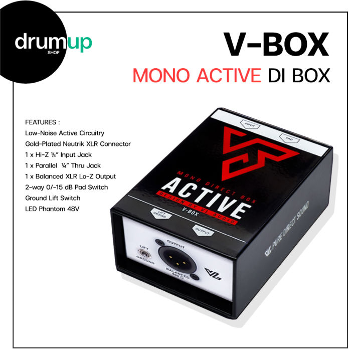 V-BOX MONO ACTIVE DI BOX MARK II | Lazada.co.th