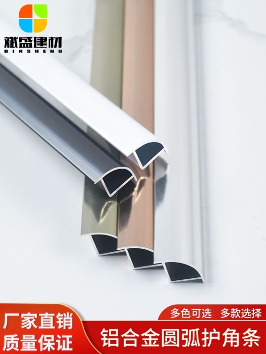 Aluminum alloy edging, ceramic tile corner protector edging, corner ...