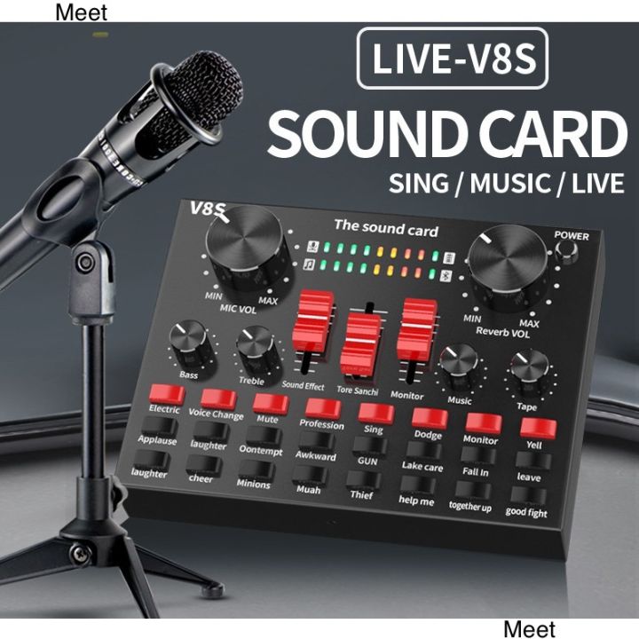 100% Jcam V8 sound card V8S, suitable for live broadcast and recording ...