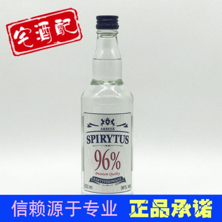 Spirytus Vodka Poland imported water of life 96-degree rectification ...