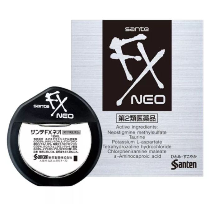 SALE! Sante FX neo super cool eye drops 12ml (04.2025 Expiry Date ...