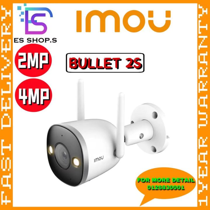 [NEW] Dahua IMOU Bullet 2S 2MP / 4MP F1.2 Big Aperture Wireless IP67 ...