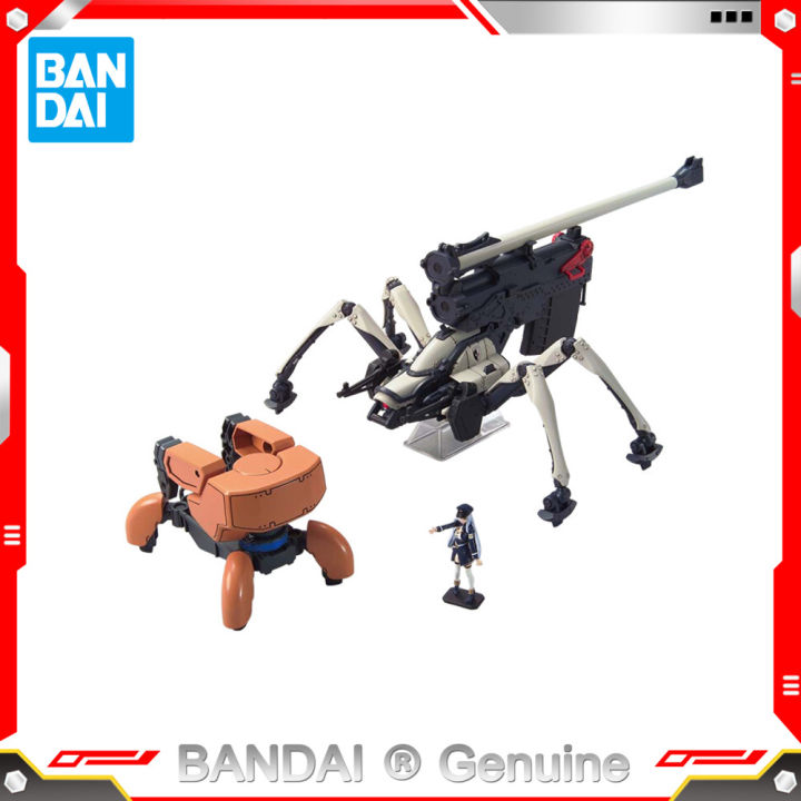 【Official】 BANDAI 86-Nhà hát không tồn tại của chiến tranh-HG 1 \ / 48 Sức mạnh hủy diệt (Loại ...