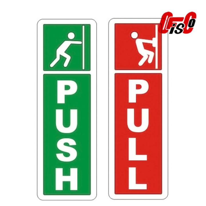 Set of Push & Pull Reflective Door Sticker Sign Warning Sign 2" x 6 ...