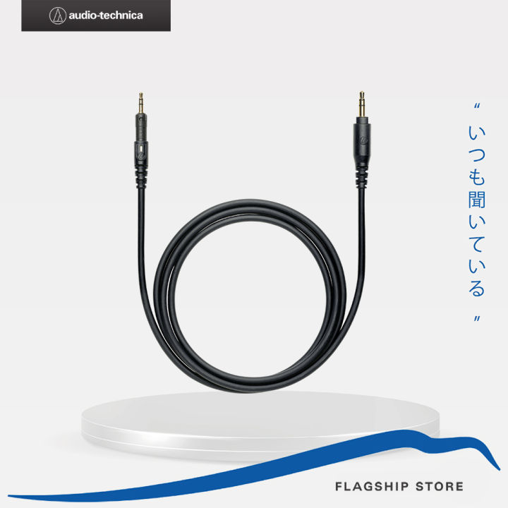 Audio-Technica Audio Cable P#387301600 | Lazada