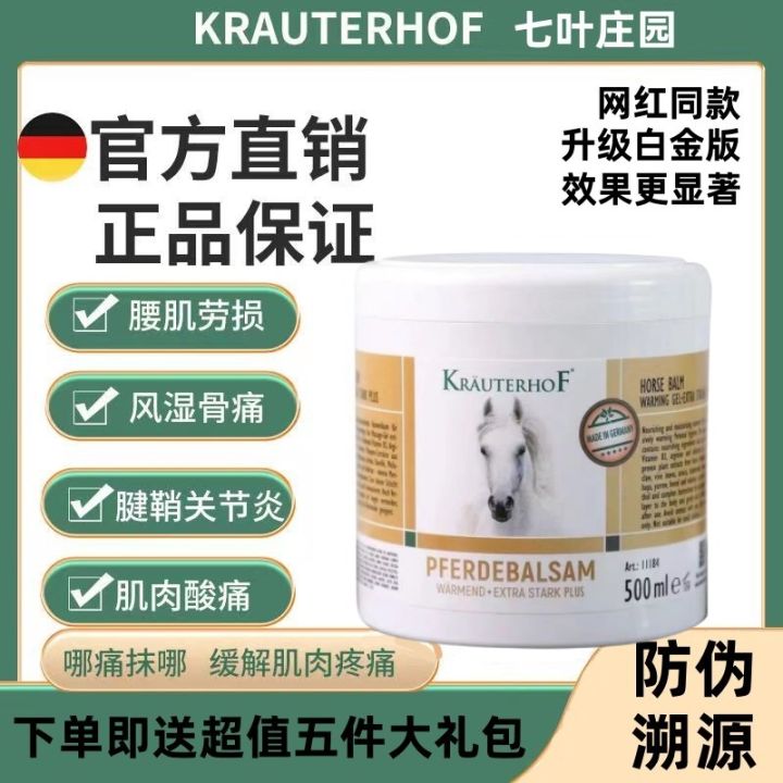 Original KRAUTERHOF German Horse Ointment Genuine Seven Leaf Manor ...
