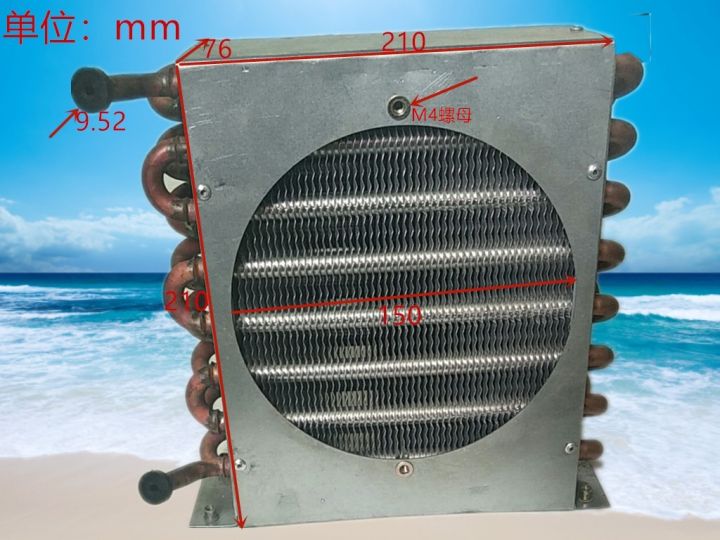 Radiator copper tube water-cooled refrigerator air conditioning freezer ...