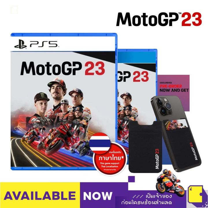 Ps4 / Ps5 MotoGP 23 (By ClaSsIC GaME) | Lazada.co.th