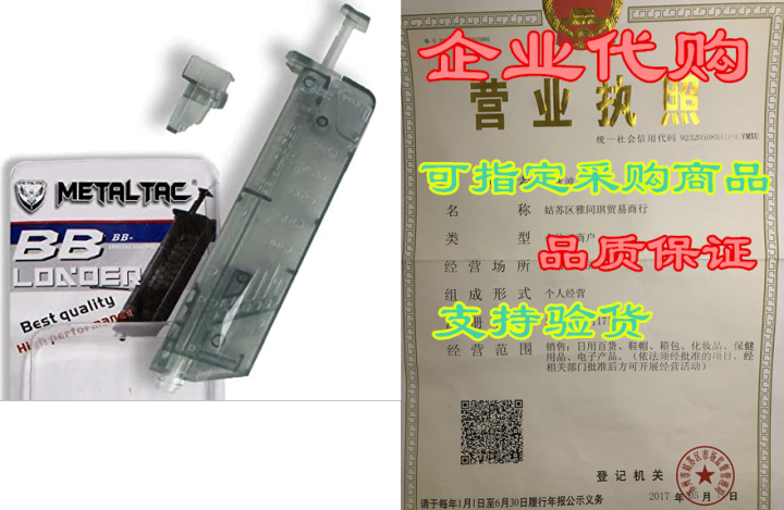 MetalTac Airsoft Speed Loader with Capacity of 100 Bbs | Lazada PH