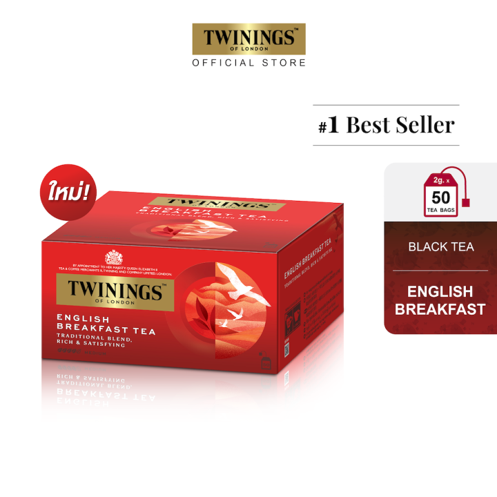 ทไวนิงส์ ชาสีอำพันสว่าง อิงลิช เบรกฟาสต์ ชนิดซอง 2 กรัม แพ็ค 50 ซอง ...