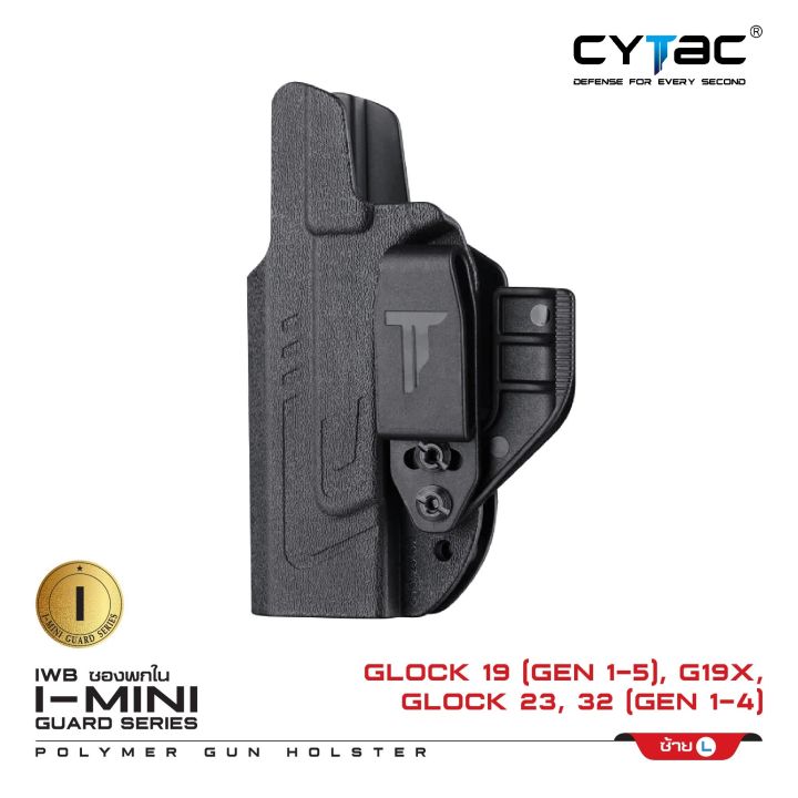 ซองพกใน Polymer รุ่น I-Mini-guard Glock 19,23,32 (ซีรี่ย์ 3) ใช้ได้ทั้ง ...