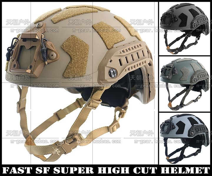 American seal FAST SF ultra-high cut version of quick reaction tactical ...