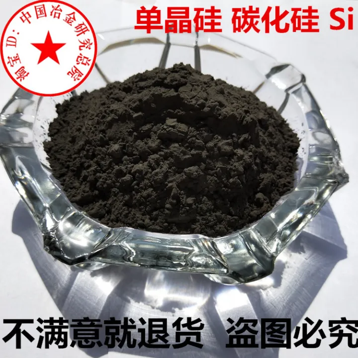 Single crystal silicon, high purity silicon, simple substance ...