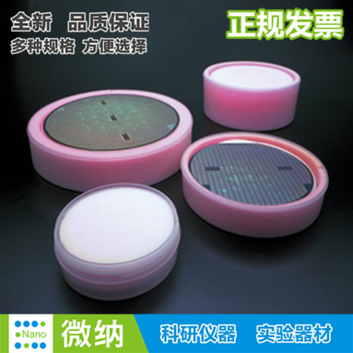 . 5-inch silicon wafer box 4 wafer box 12 cake box 3 wafer box 6 glass ...