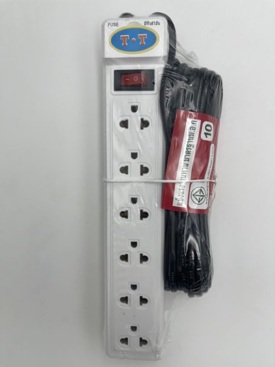 ปลั๊กไฟ C ปลั๊กพ่วง รางสายไฟ รางปลั๊ก รางปลั๊กคอมHS 3M 5M 10M TT | Lazada.co.th