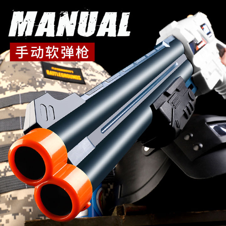 Manual Shotgun 手动霰弹枪 | Lazada