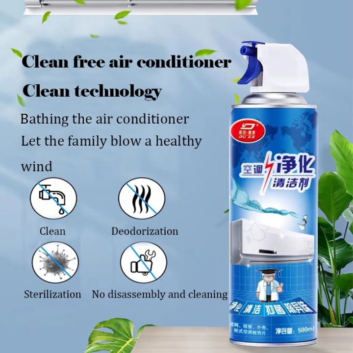 Air Conditioner Cleaner Spray Agent Foam Polyester Dust Sterilization ...