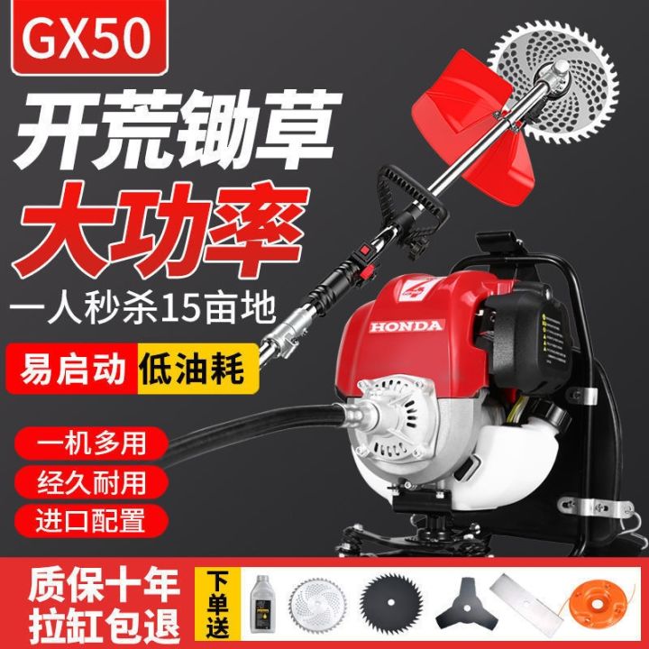 [COD] Honda GX50 high-power four-stroke lawn mower backpack weeding ...