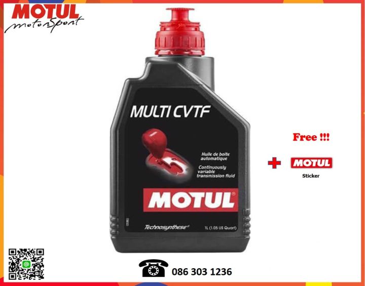 Motul น้ำมันเกียร์ออโต้ MULTI CVTF 1, 4 L. | Lazada.co.th