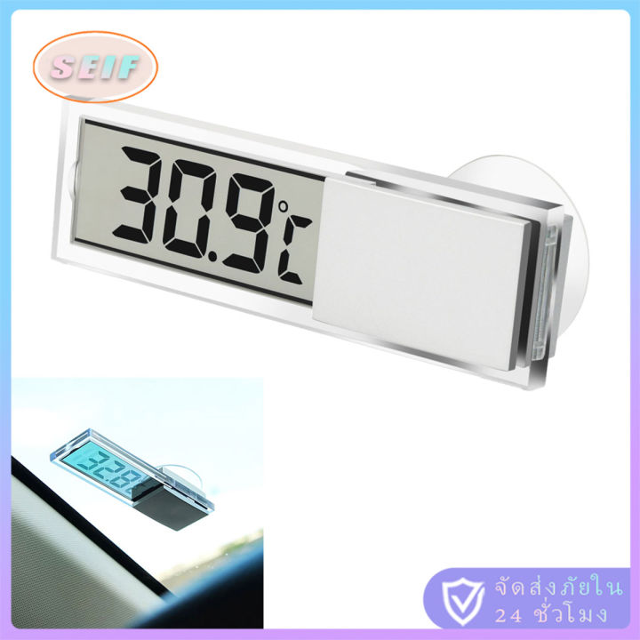 จัดส่งรวดเร็ว 1ชิ้น เครื่องวัดอุณหภูมิในรถยนต์ sensor temperature จอ ...