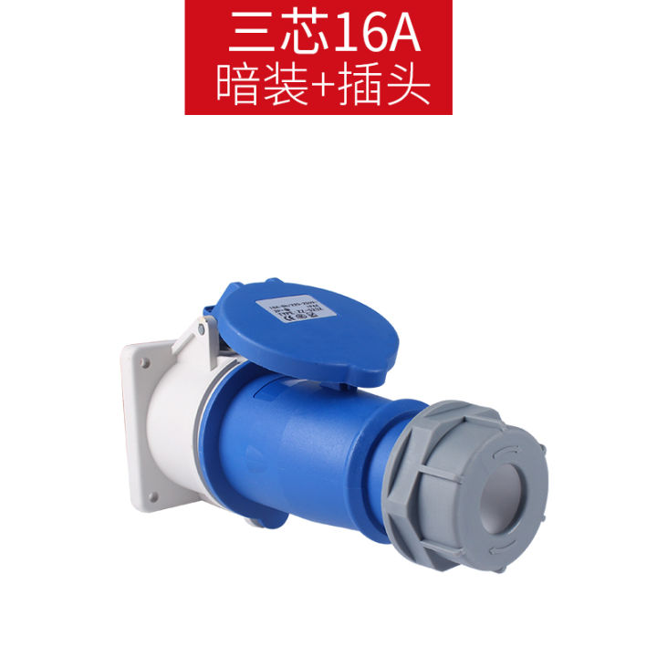 Industrial waterproof socket box portable outdoor site practical ...