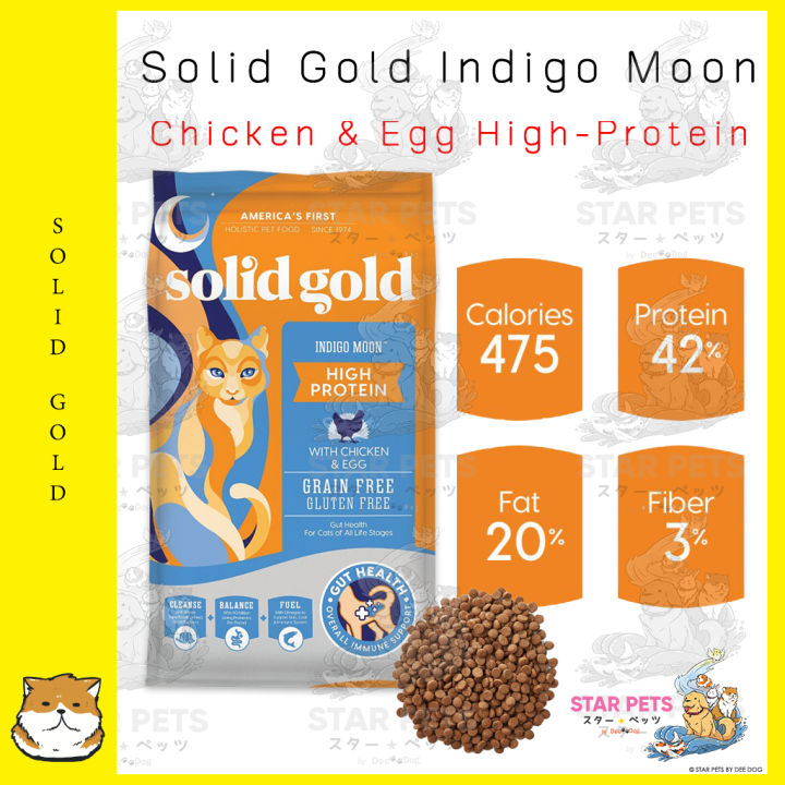 อาหารแมว Solid Gold Indigo Moon with Chicken & Egg 1.36kg (S size) | Lazada.co.th