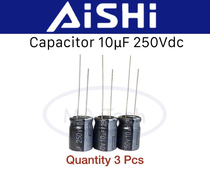 10uf 250v คาปาซิเตอร์ 10uf250v Capacitor 250v/10uf ตัวเก็บประจุไฟฟ้า ...