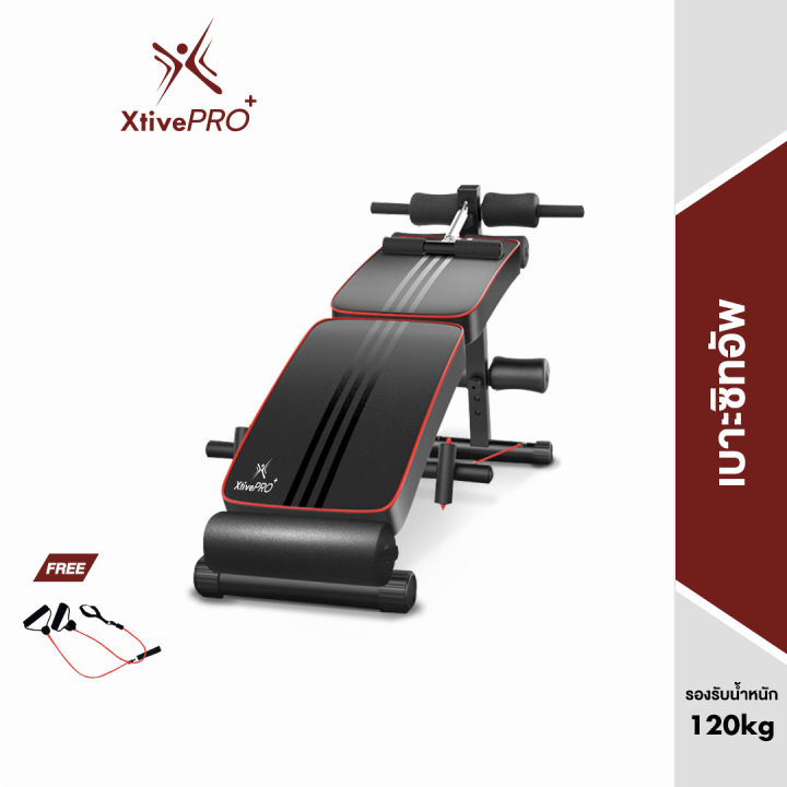 XtivePRO เครื่องออกกำลังกายหน้าท้อง เบาะซิทอัพ Sit-Up Bench | Lazada.co.th