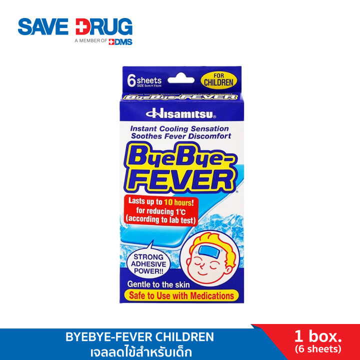 BYEBYE-FEVER CHILDREN 6'S เจลลดไข้สำหรับเด็ก | Lazada.co.th