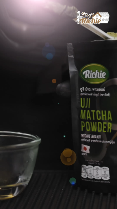 MATCHA ผงชาเขียวอูจิ ตราริชชี่ | Uji Matcha Powder (Richie) 100g ...