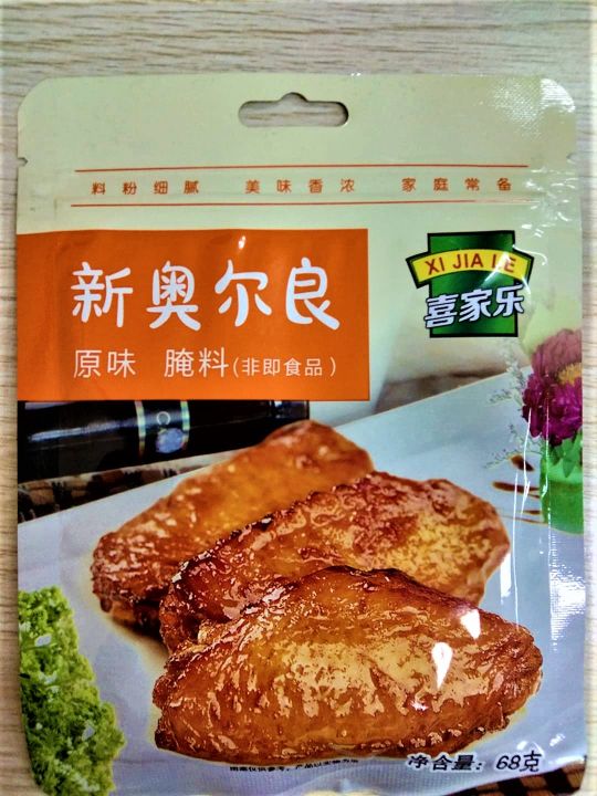 new orleans original marinade powder 68g/chinese food/chinese product ...