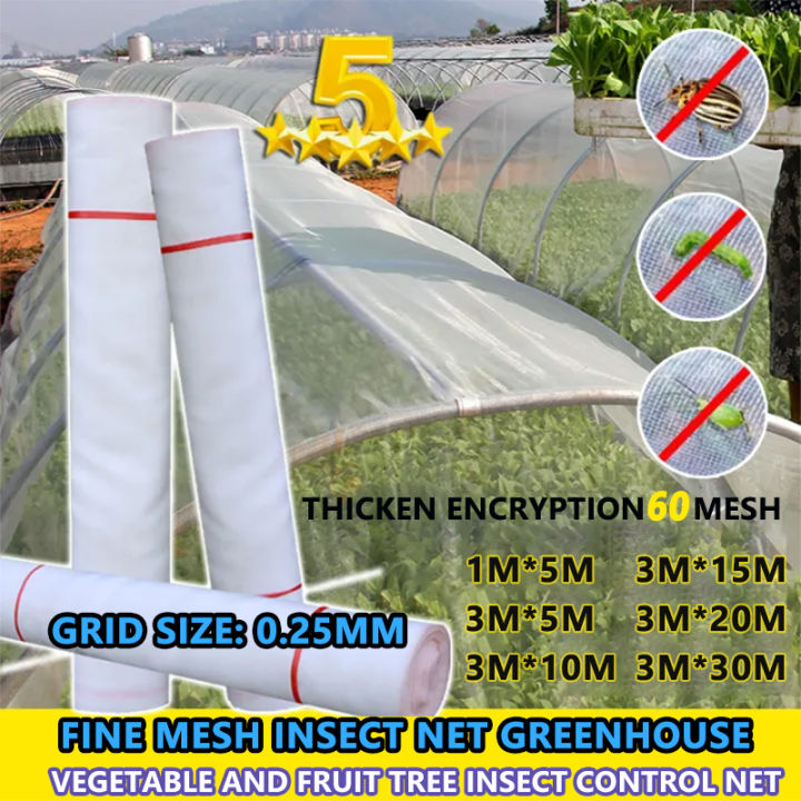 ️buy 1 take 1 ️White greenhouse mosquito net Insect Net Net-10 Ft x ...